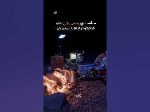 #اكسبلور #شعر #خواطر #فلو #ترند #لايك #الرياض #الشتاء #امطار - YouTube