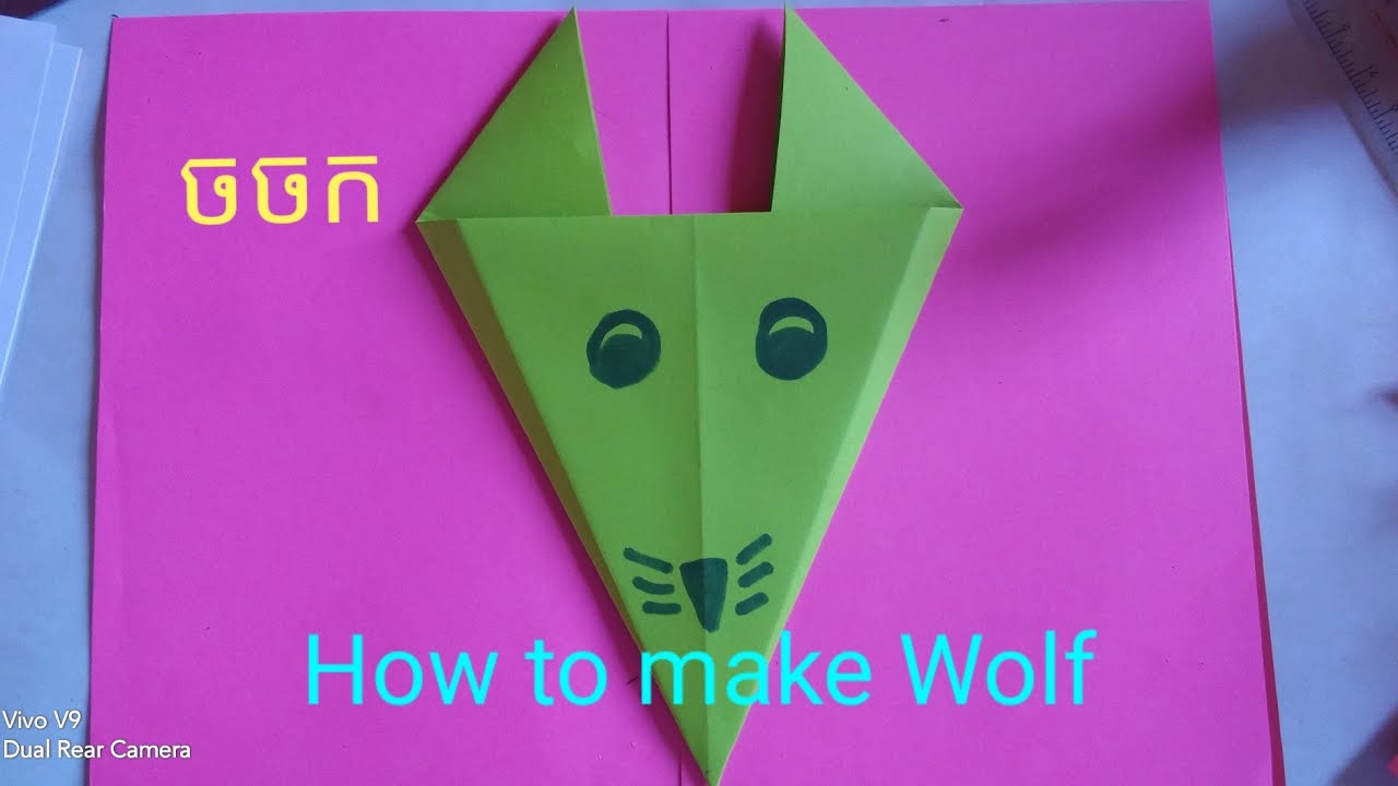 How to make Wolf face on paper/របៀបបត់រូបមុខចចក(Rural Teachers) - YouTube