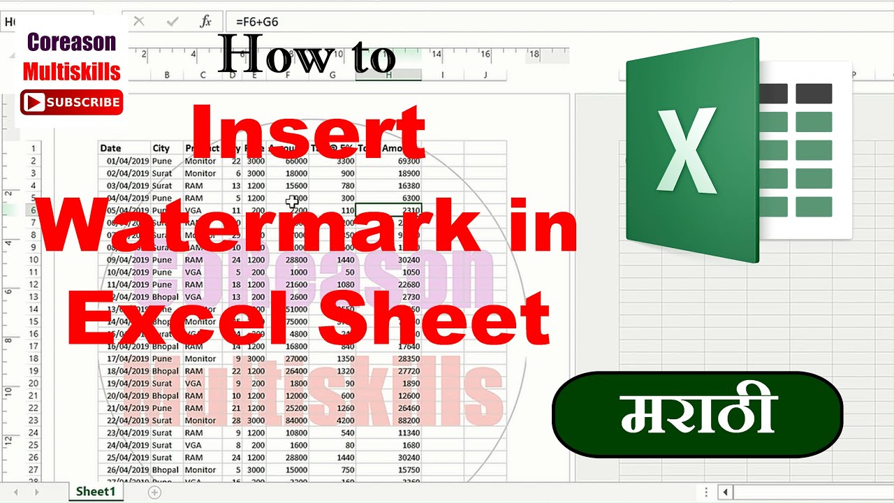 How To Insert Watermark In Excel Sheet YouTube how-to-insert-watermark-in-excel-sheet-youtube