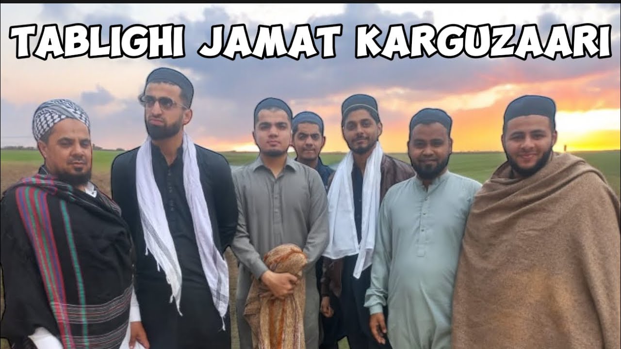 Tabligh Jamat Karguzaari | ar asiff | vlog | - YouTube