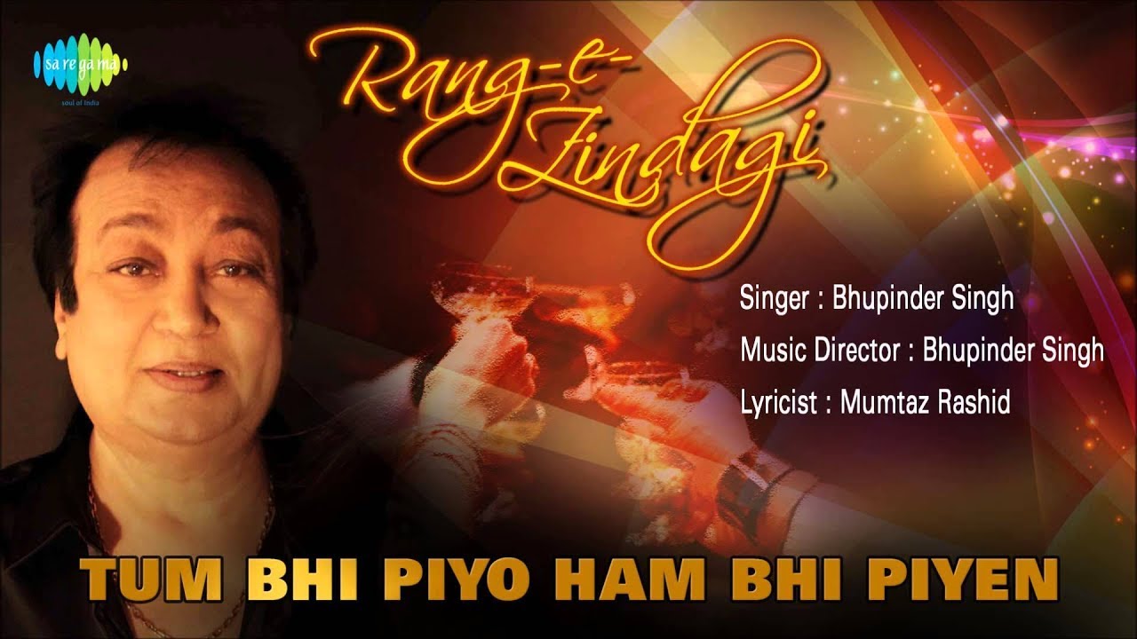 Tum Bhi Piyo Ham Bhi Piyen | तुम भी पियो हम भी पियें | Rang-E-Zindagi ...