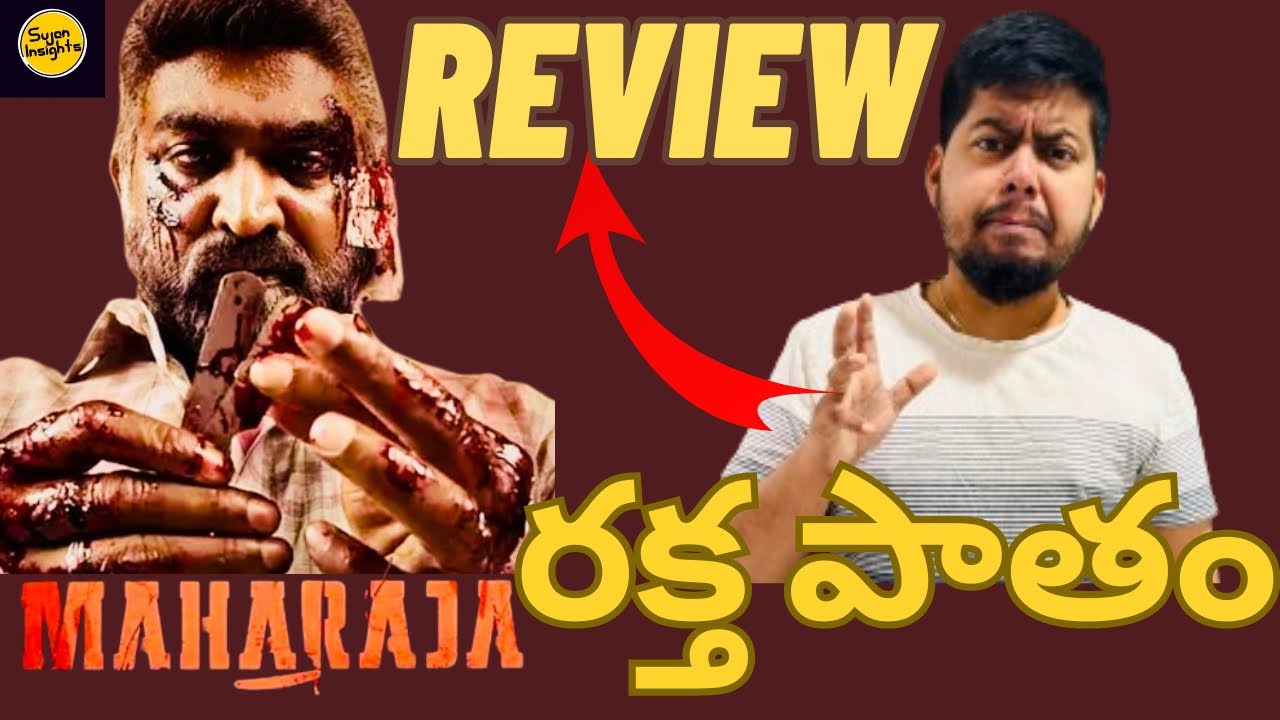 Maharaja Movie Review | Vijay Sethupathi | Maharaja Movie Review Telugu ...