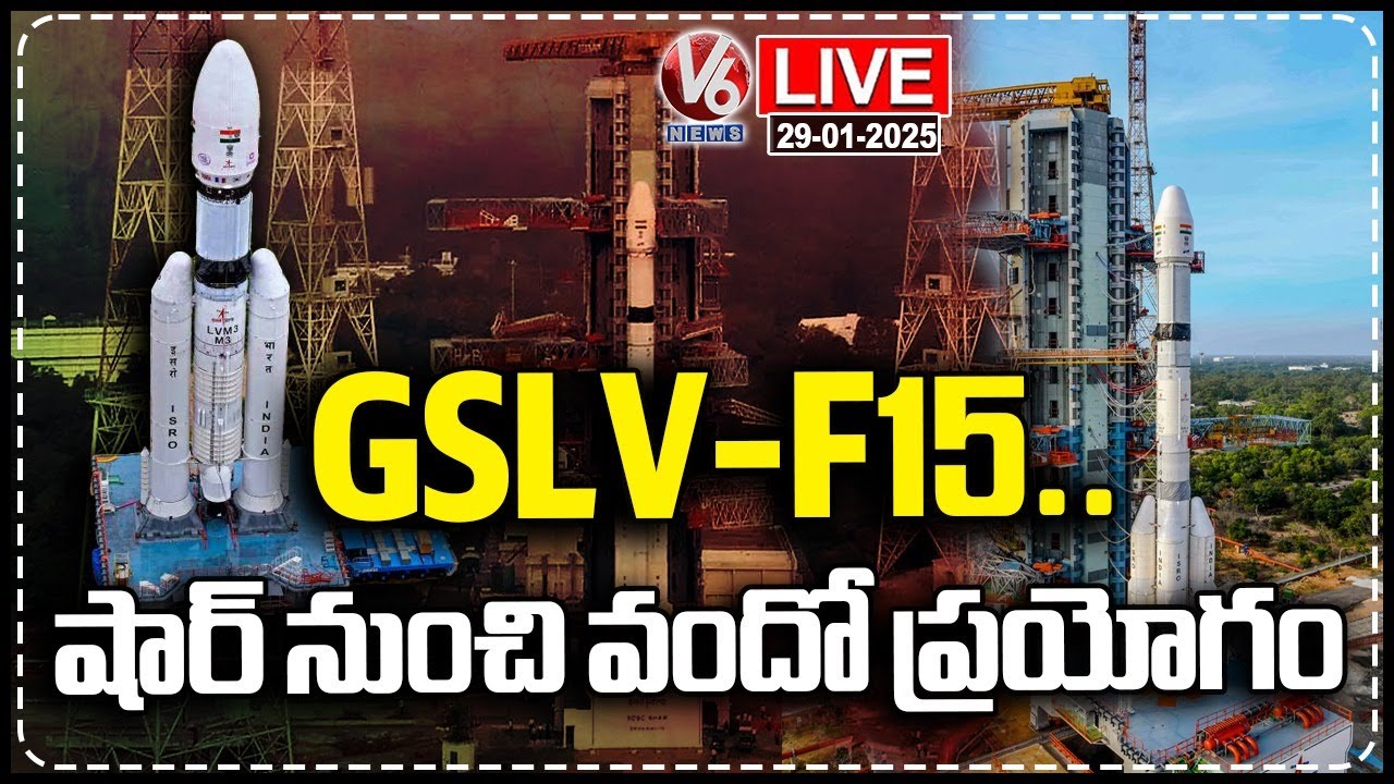 LIVE:ISRO's GSLV-F15/NVS-02 Mission Launch: A New Era in Space ...