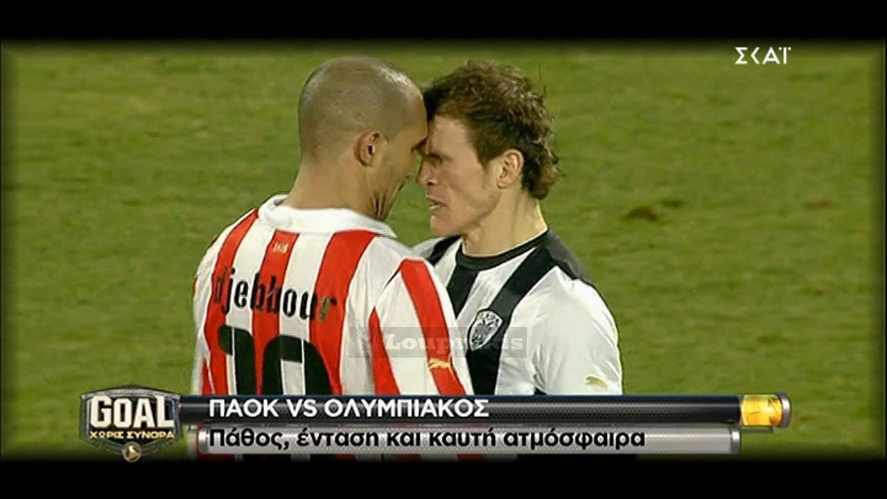 ΠΑΟΚ vs Ολυμπιακός: Ντέρμπι κορυφής στην Τούμπα για την 20η αγ. Super ...