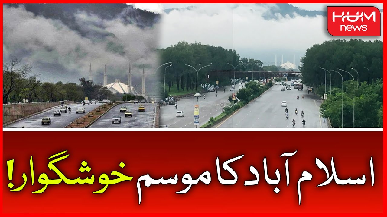 Islamabad Weather Updates Cloudy Weather In Islamabad Rain In islamabad-weather-updates-cloudy-weather-in-islamabad-rain-in