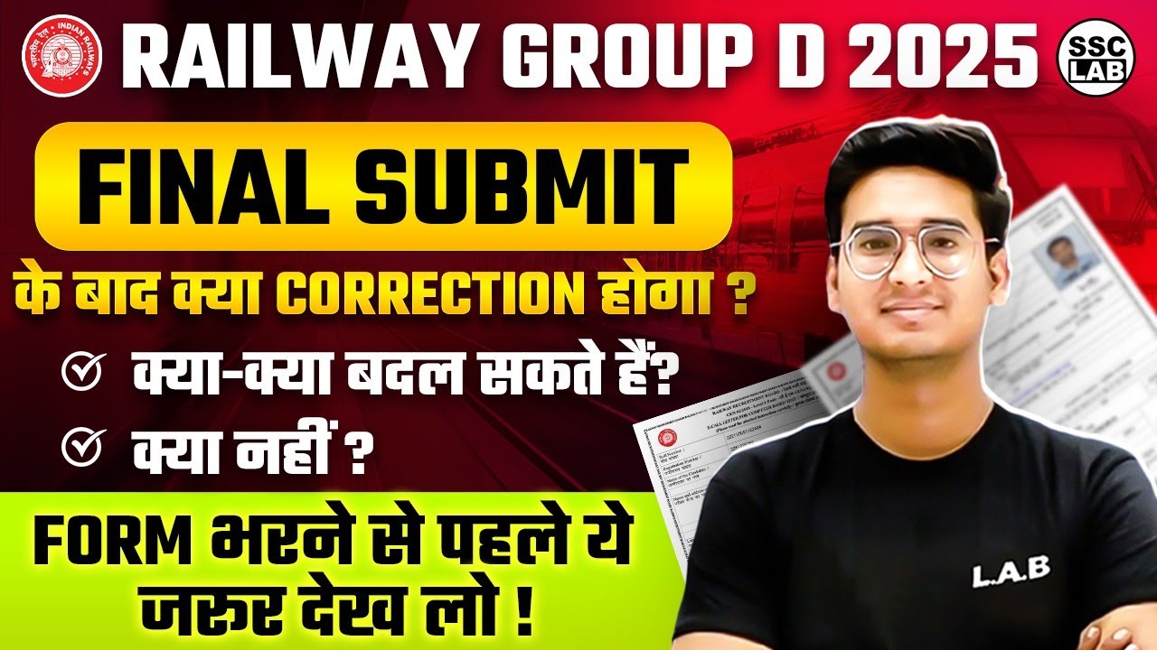 RRB Group D Form Fill Up 2025 | Group D Form Correction Details ...