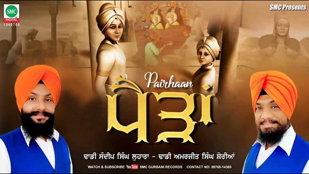 Pairhaan | Dhadi Sandeep Singh Luhara, Dhadi Amarjeet Singh Sheriyan ...