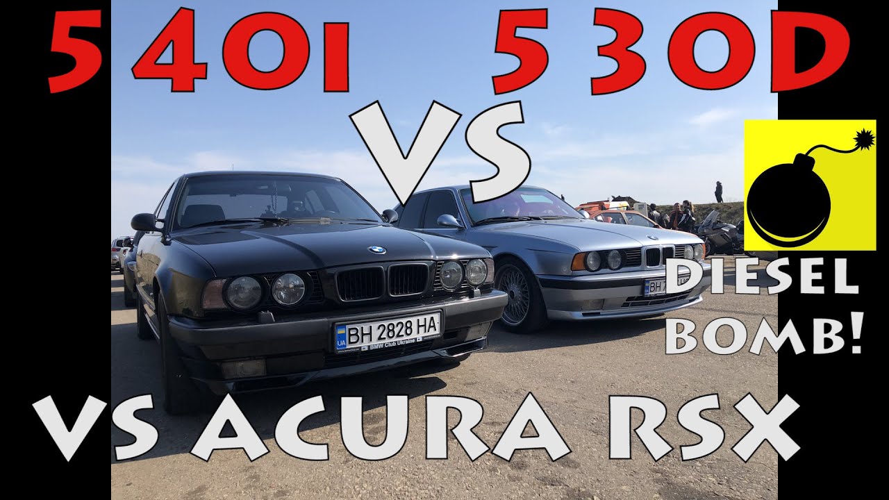 BMW E34 540i VS BMW E34 530D БМВ Е34 540 ПРОТИВ БМВ Е34 530 ДИЗЕЛЬ ...
