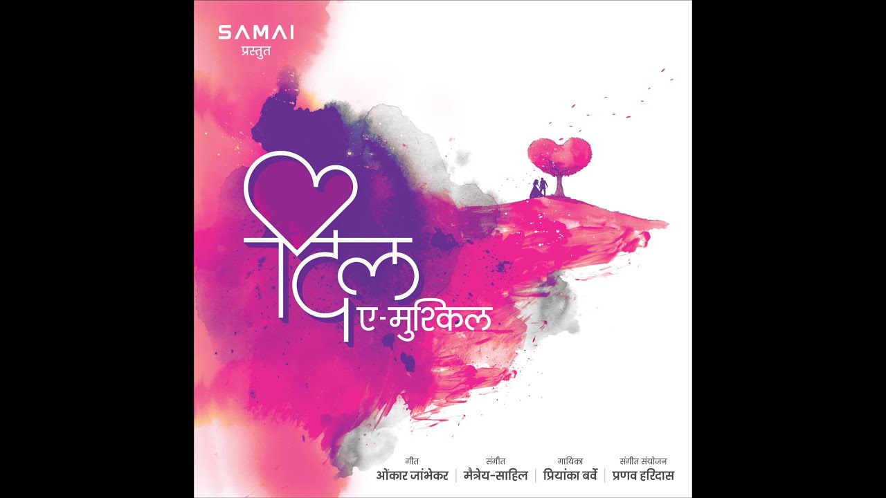 Dil-E-Mushkil | Priyanka Barve | Maitreya-Sahil | Omkar Jambhekar ...