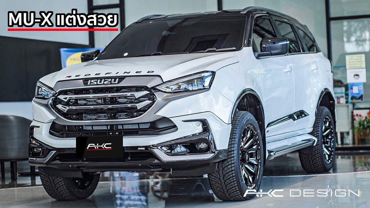 ชุดแต่ง ISUZU MU-X 2021-2022 BY AKC - YouTube