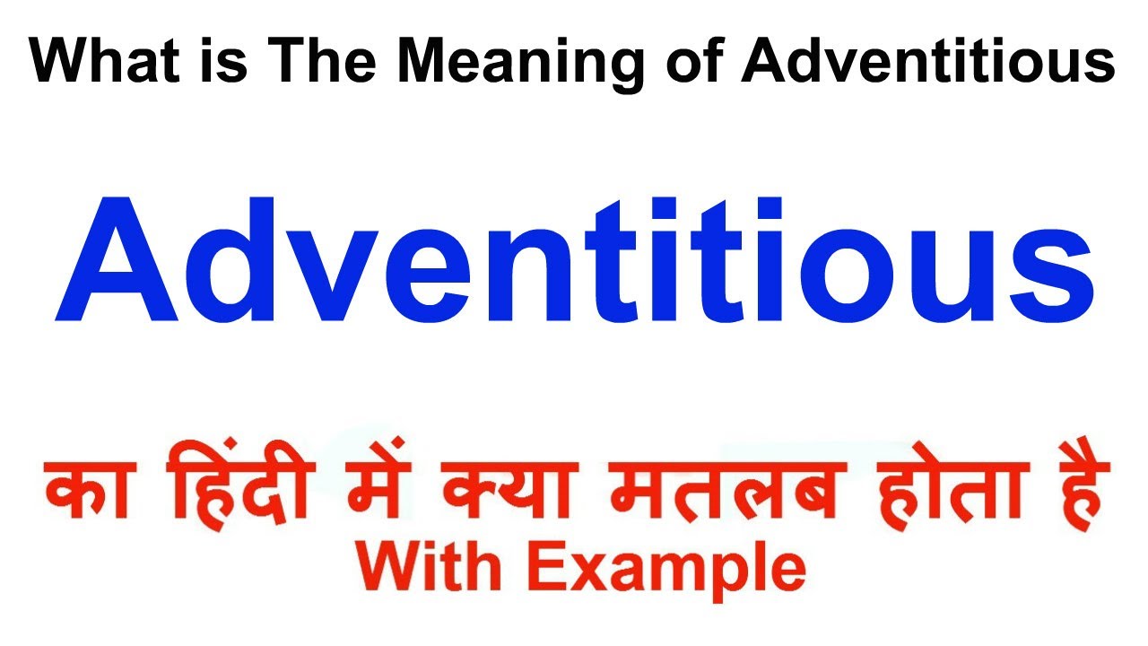 Adventitious Meaning in Hindi | Adventitious Definition | Adventitious ...