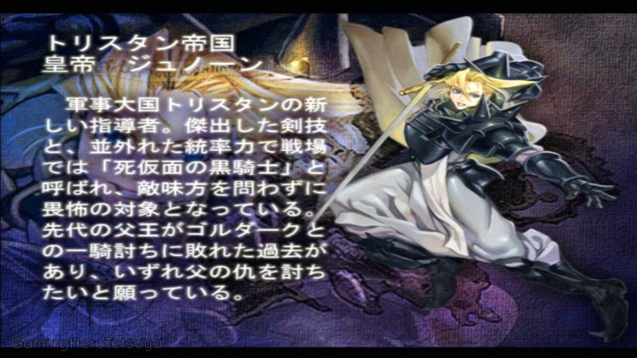 PS2 - Dragon Force gameplay (Part 1) [HD] - YouTube