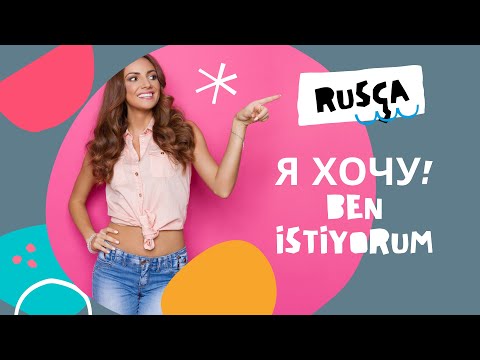 Rusça dersleri:#rusçaders#rusya Ne istiyorsunuz? ХОТЕТЬ fiilin günlük kullanımı