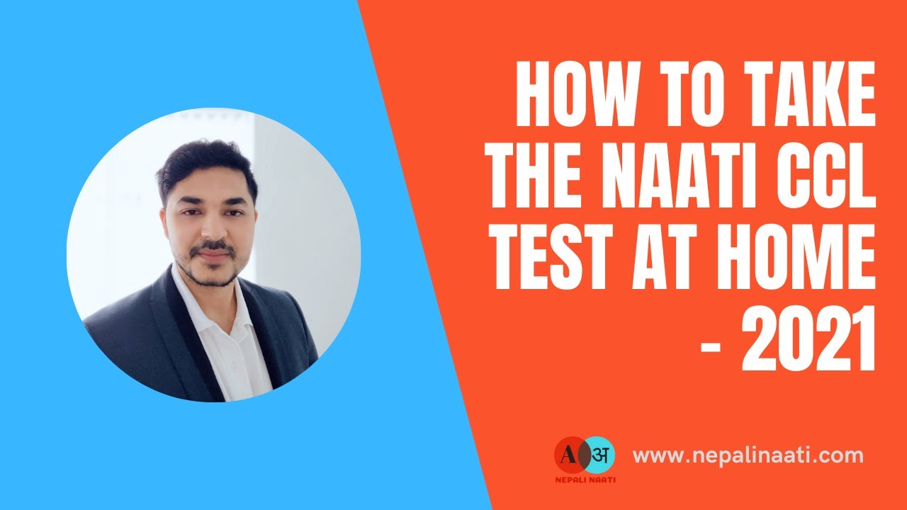 How To Take the NAATI CCL Test At Home - YouTube