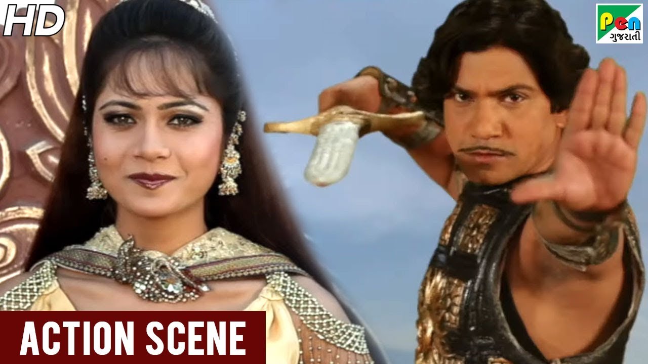 Shakti The Power - Punarjanam Scene | Super Hit Gujarati Movie | Vikram ...