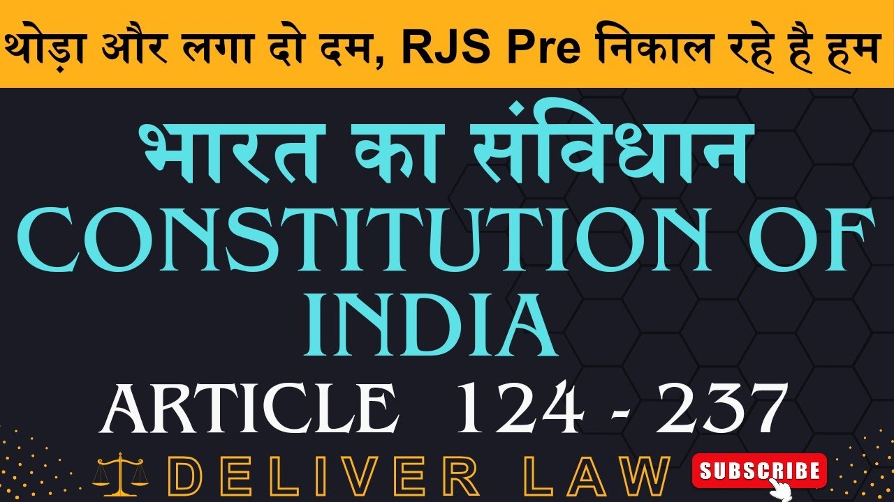 भारत का संविधान ।। Constitution of India 1950 (Article 124-237) - YouTube