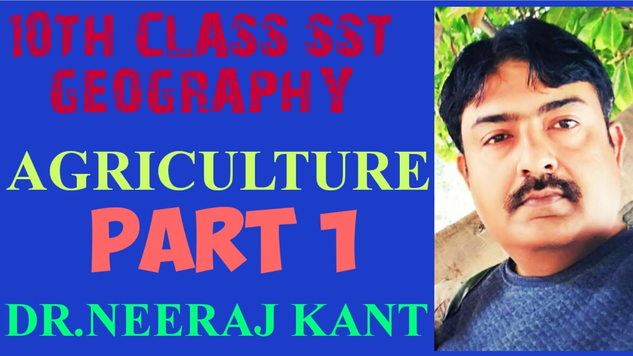 10th Class Agriculture Part 1 YouTube 10th-class-agriculture-part-1-youtube