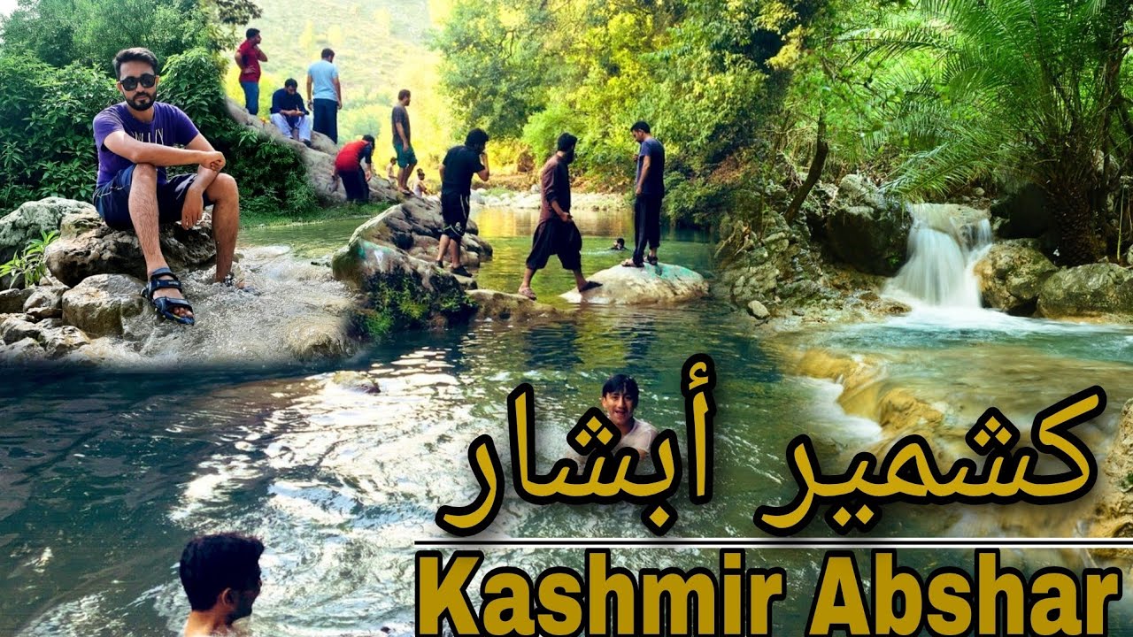 Velg Kashmir Abshar | کشمیر أبشار | Kashmir Abshar of Pakistan | luha ...