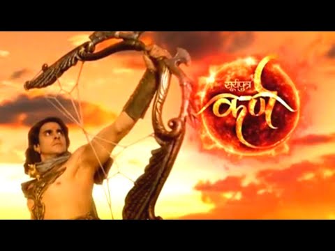 सुर्यपुत्र कर्ण - Suryaputra Karn - Full Episode 1 | Shemaroo Tv