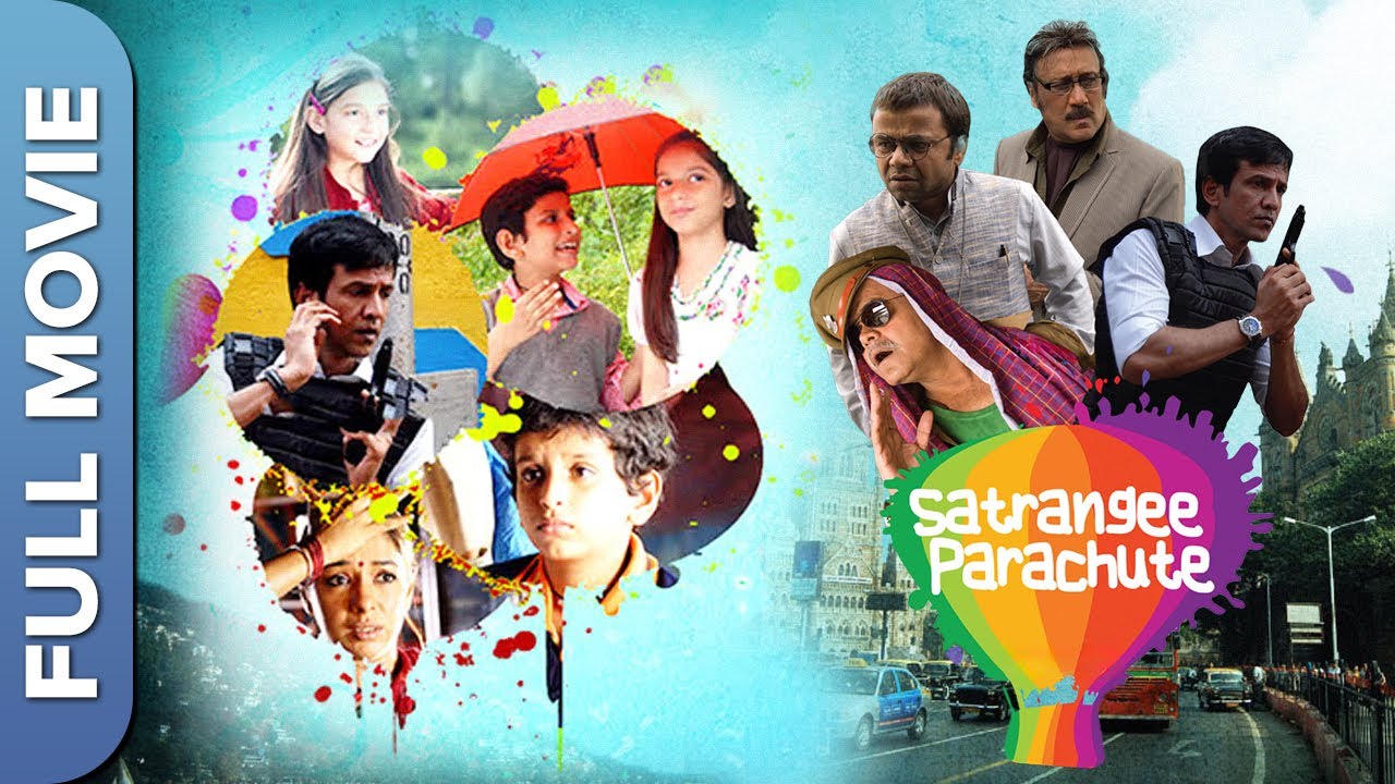 सतरंगी पैराशूट | Satrangee Parachute | Jackie Shroff, Kay Kay Menon ...