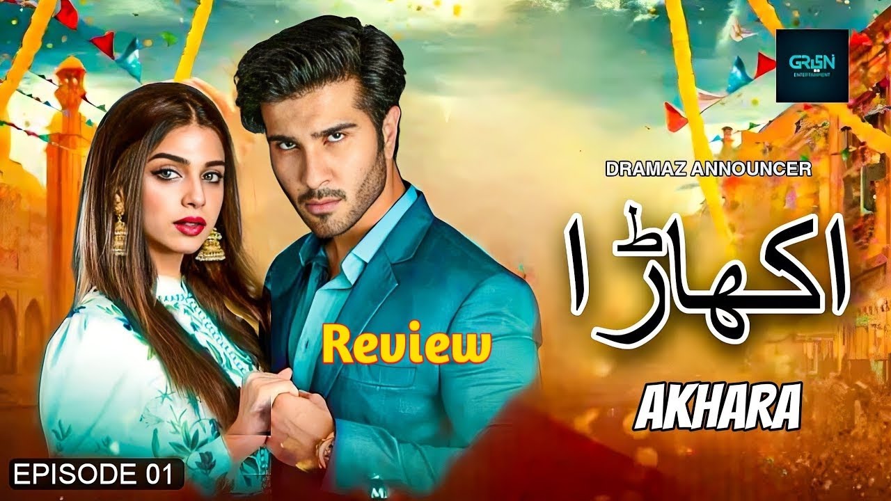 Akhara Episode 1 Review [ FEROZ KHAN ] best drama serial // pak drama ...