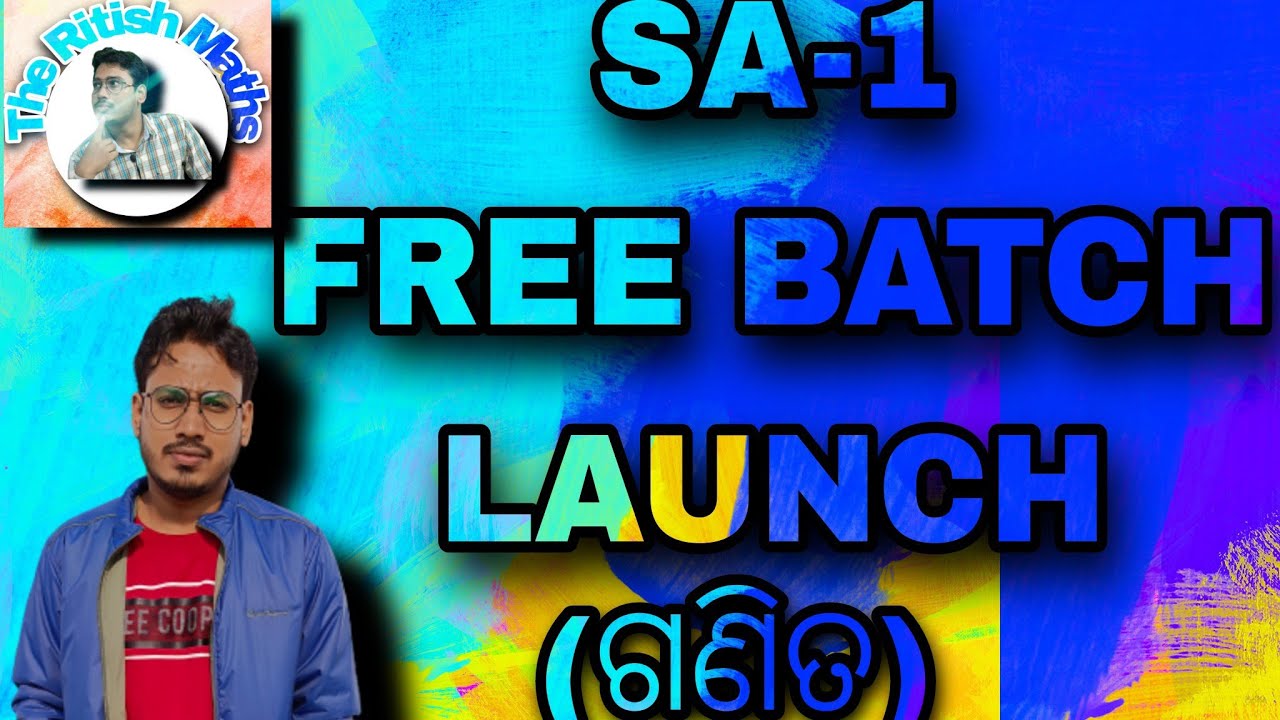 SA-1 Complete Free Batch Launched | Detailed Discussion | ଗଣିତ | Ritish ...