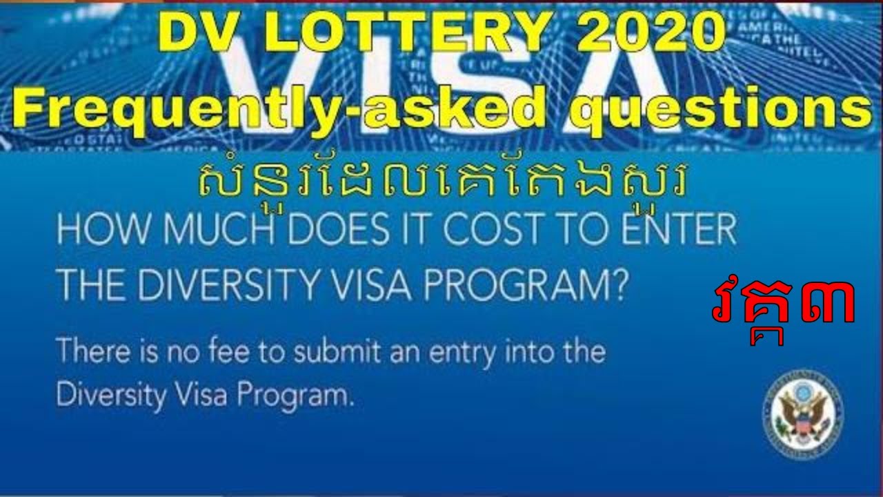 DV LOTTERY 2020: Frequently-asked questions/សំនួរៃេលគេតែងសួរ Part III ...