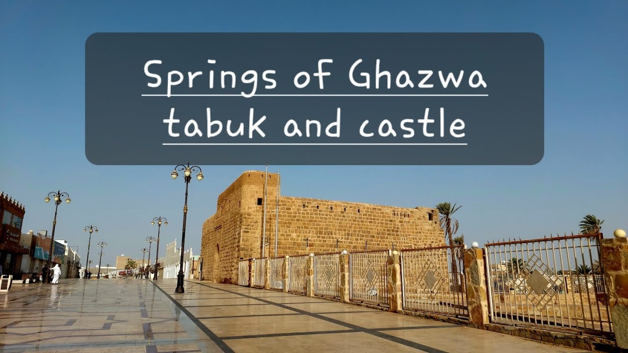 Tabuk castle with Springs of Ghazwa Tabuk #saudiarabia #withfawad # ...