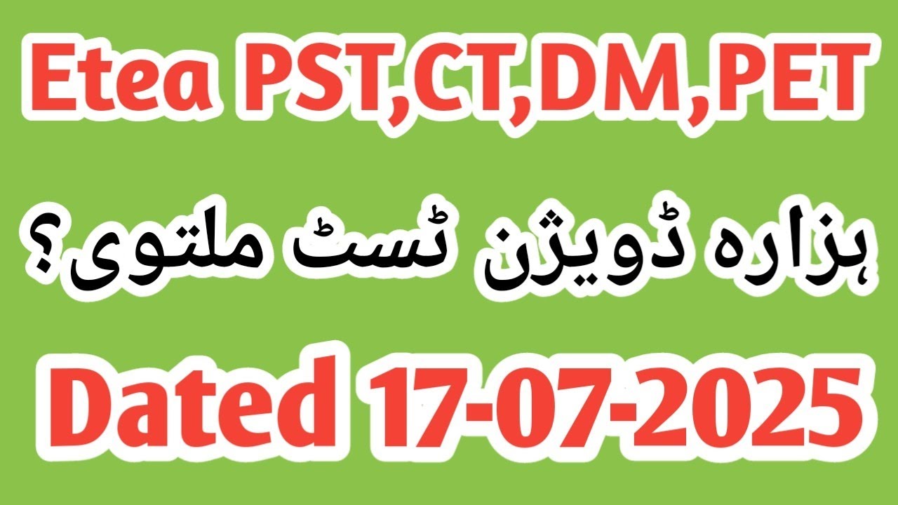 Etea PST,CT Test Hazara Division will postponed or not ,weather update ...