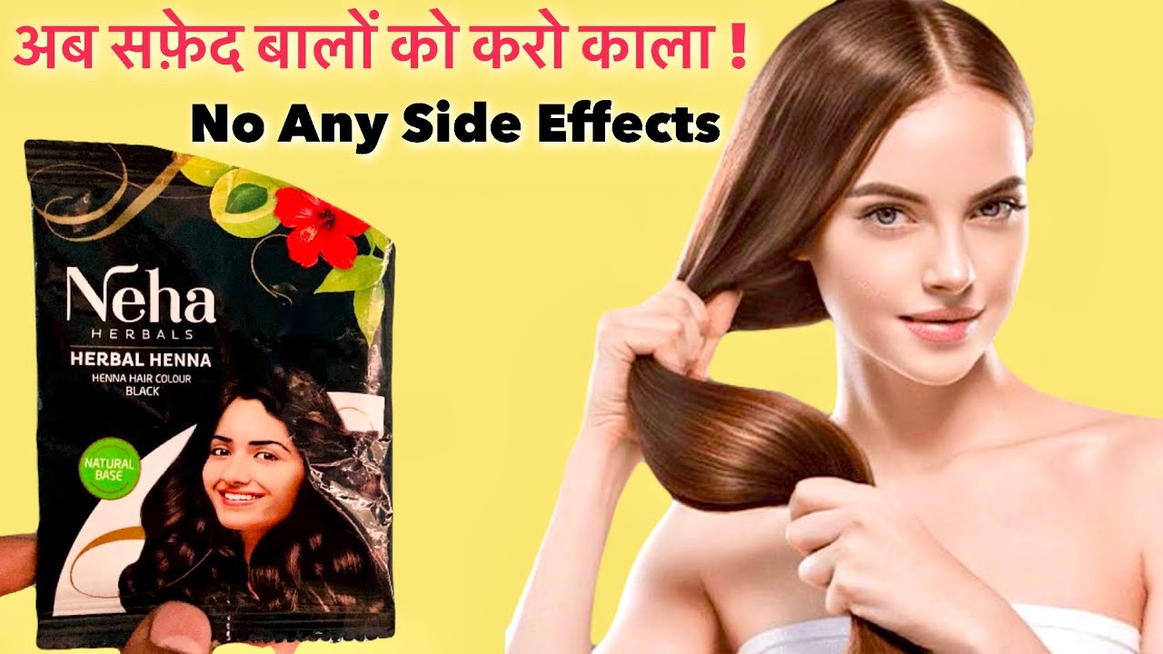 Neha Herbals Henna Hair Colour Review , Benefits & How To Use - YouTube
