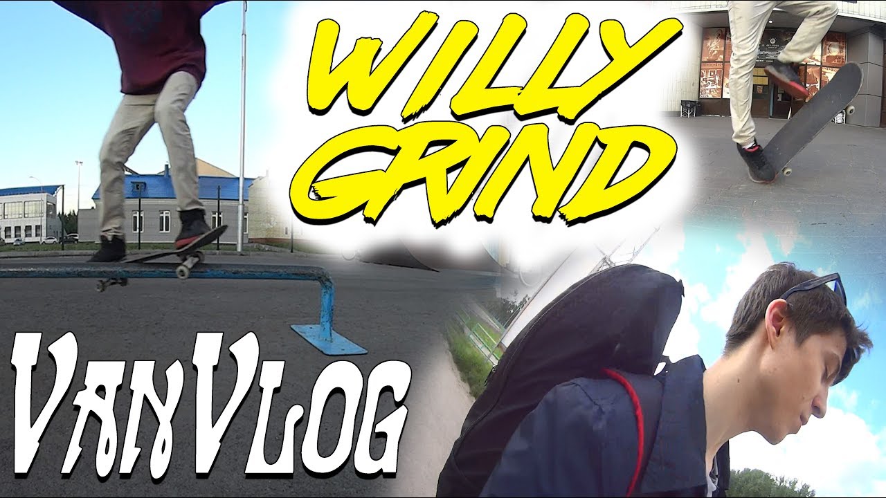 NEVLOG НОВЫЕ ТРЮКИ || WILLY GRIND || PRESSURE FLIP - YouTube