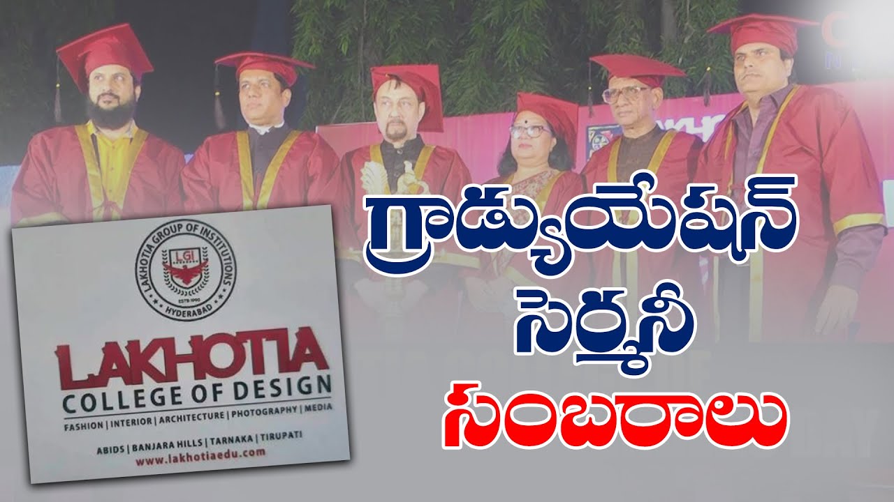LAKHOTIA | GRADUATION CEREMONY 2022 | MYBIZMEDIA - YouTube