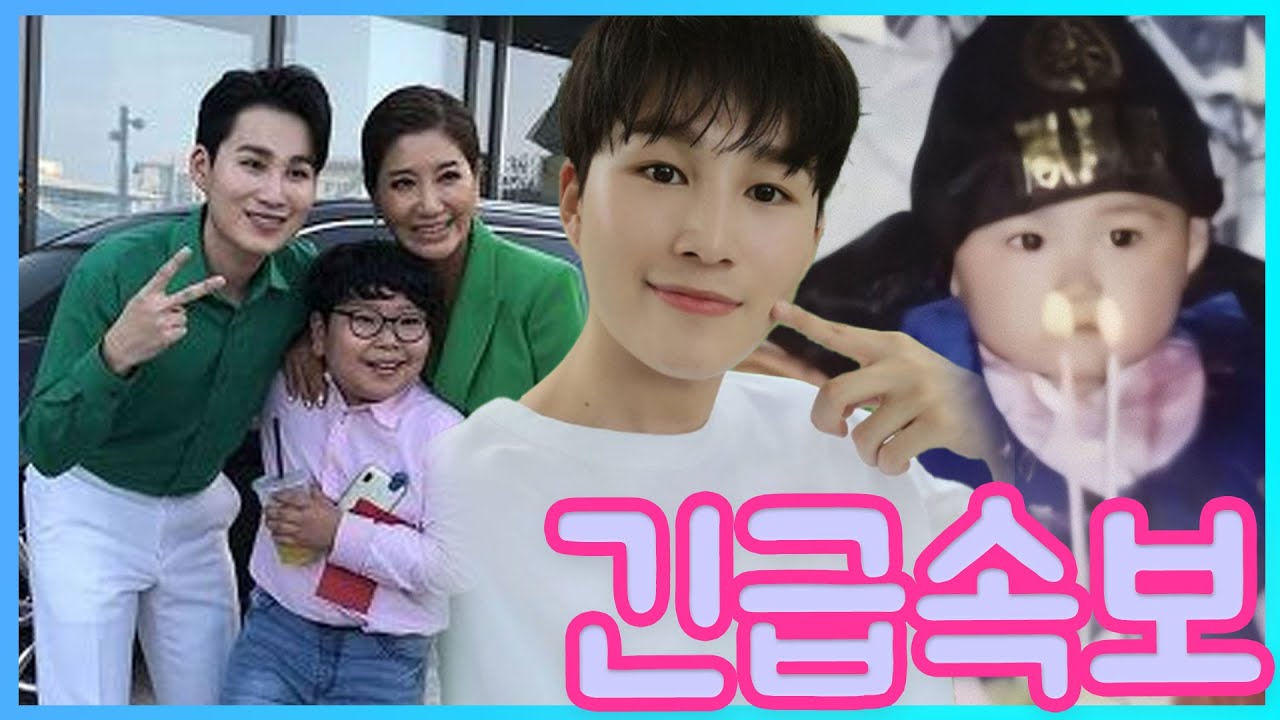 김희재의 여동생 미스터로또 등장 후 무대가 난리 큰 꽃다발을 들고 오빠 김희재에게 줄 계획이었던 이유와 함께 Mc 김성주의