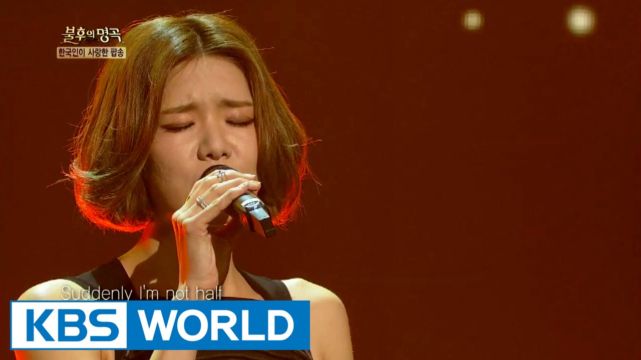 MIIII (미) - Yesterday [Immortal Songs 2] - YouTube