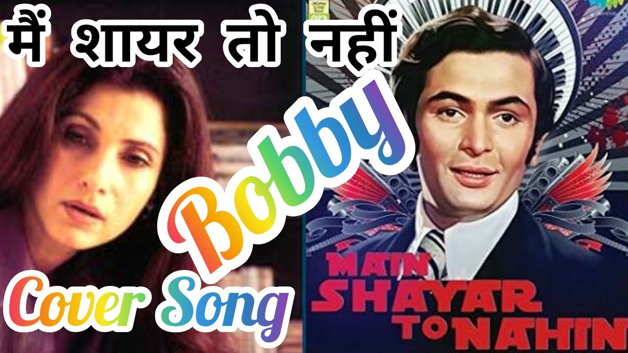 Main Shayar To Nahin - Bobby (1973) | Rishi Kapoor, Dimple Kapadia ...
