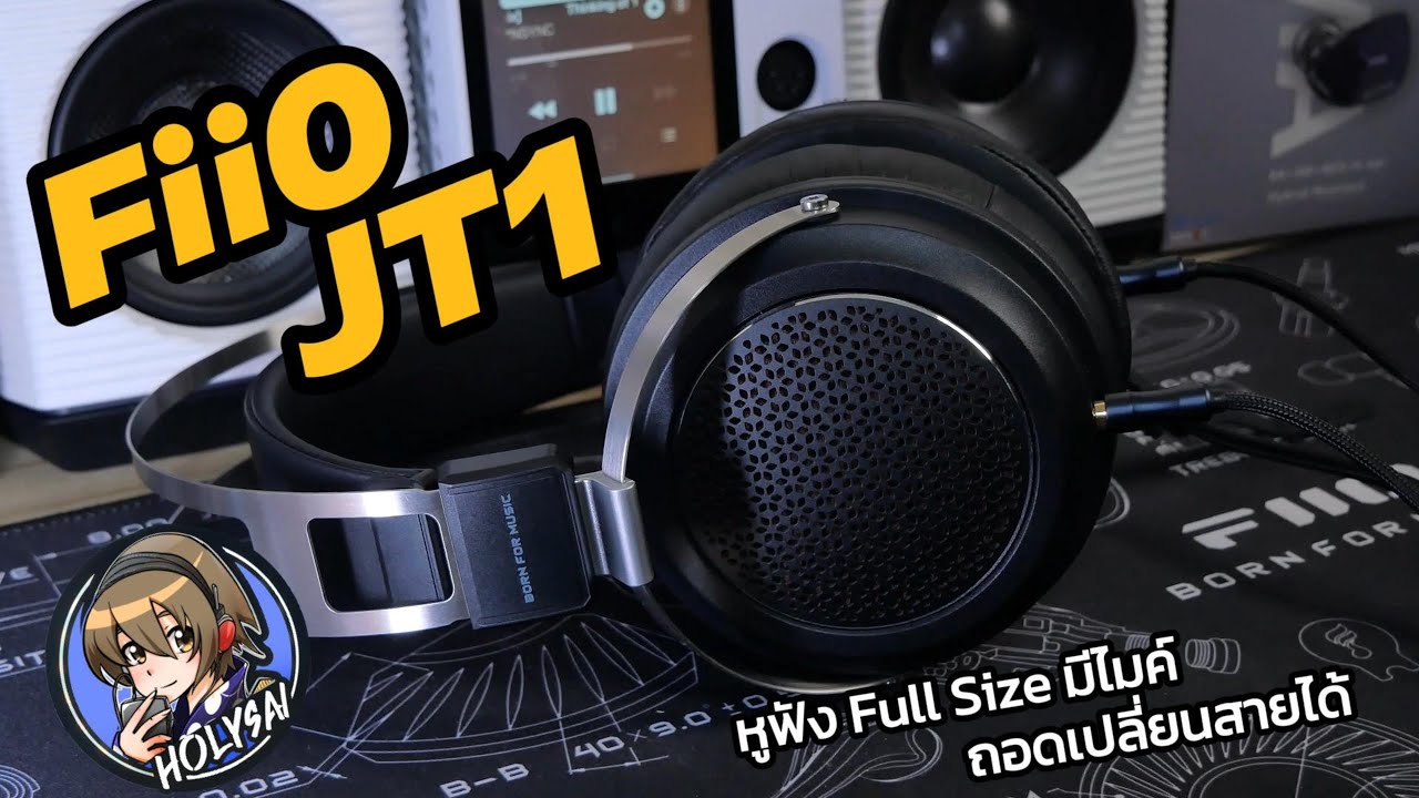รีวิว Fiio JT1 หูฟัง Full Size มีไมค์ เปลี่ยนสายได้ 161 - YouTube