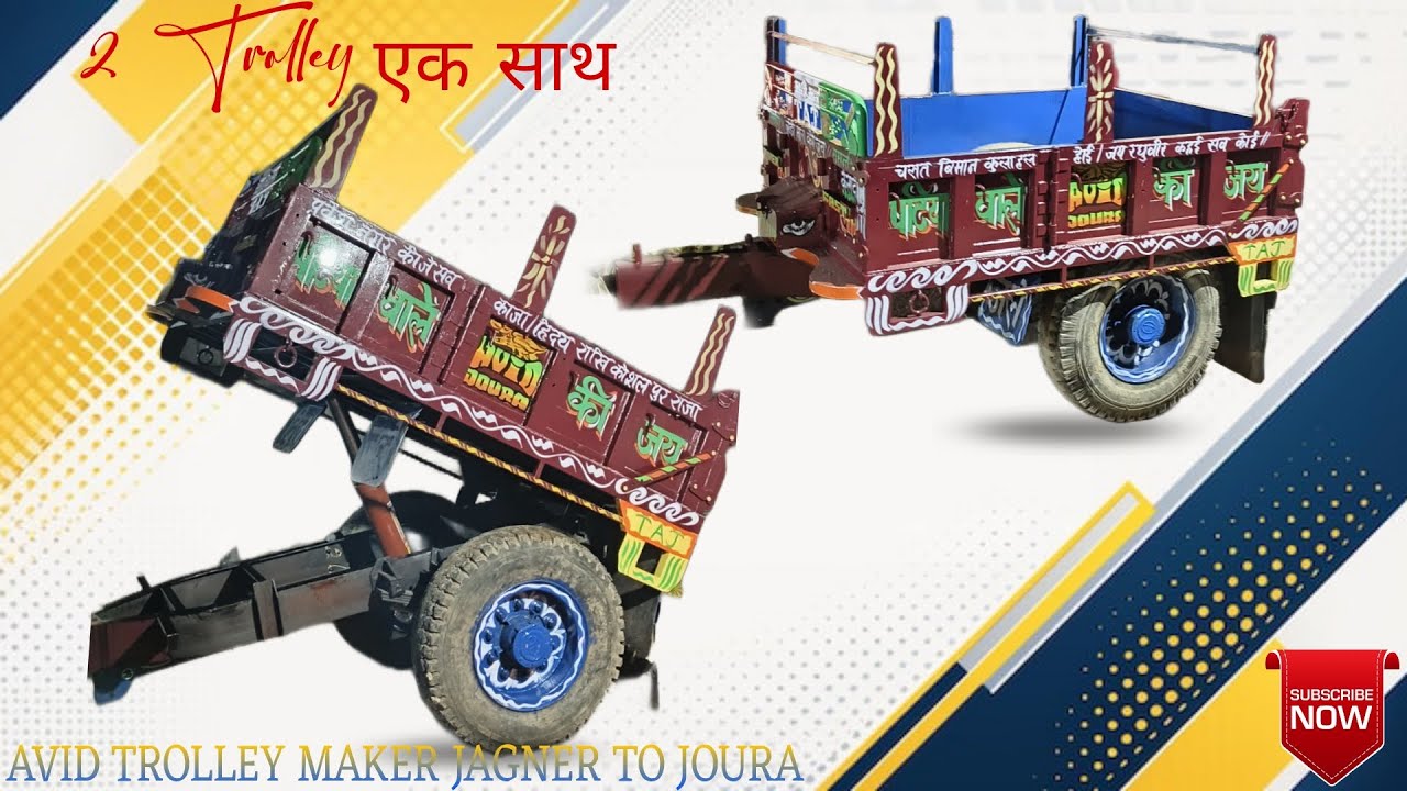 𝐀𝐯𝐢𝐝 𝐓𝐫𝐨𝐥𝐥𝐞𝐲 𝐌𝐚𝐤𝐞𝐫 𝐣𝐚𝐠𝐧𝐞𝐫 𝐓𝐨 𝐣𝐨𝐮𝐫𝐚 - YouTube