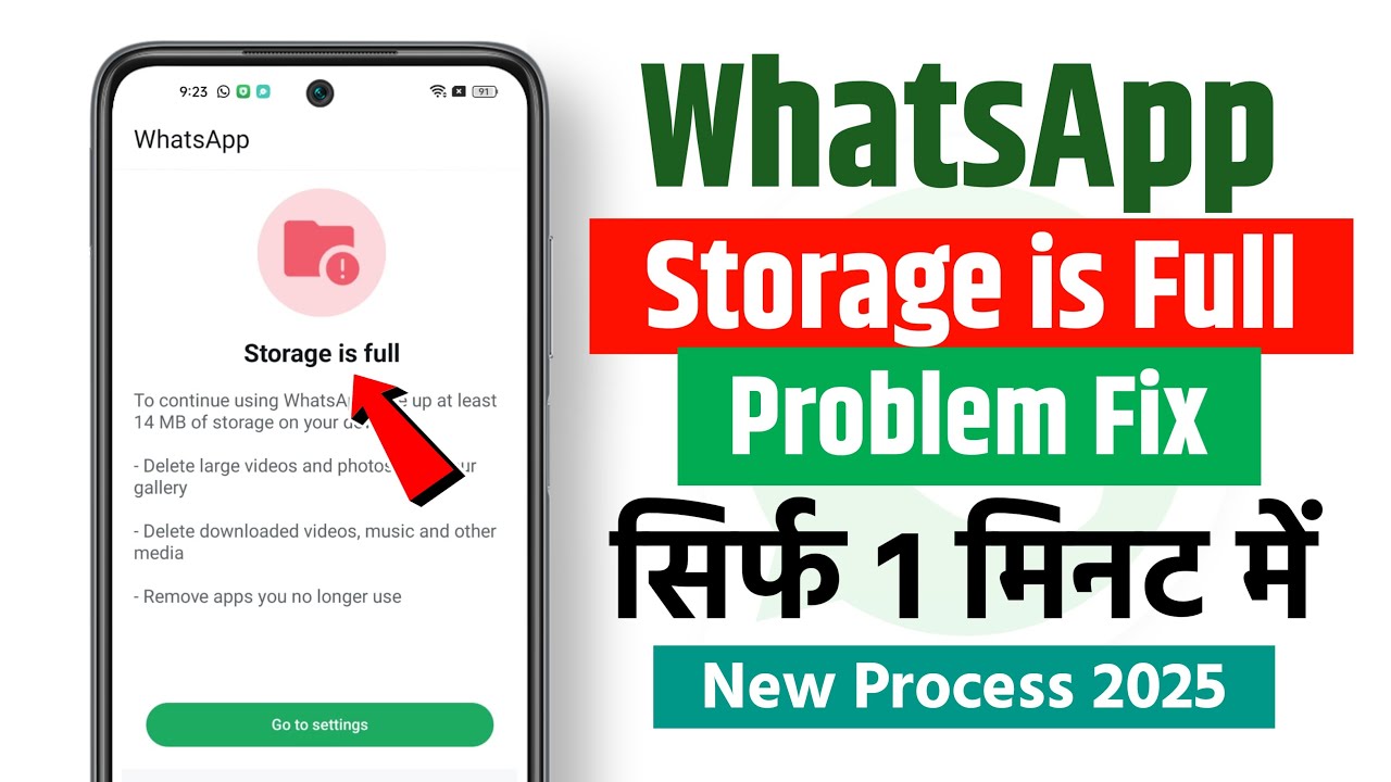storage is full whatsapp problem || storage almost full in whatsapp ...