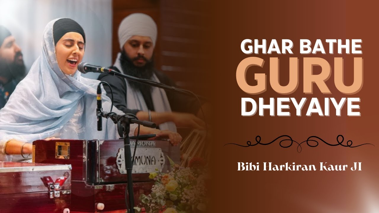 Akj Waheguru Moments | Bibi Harkiran Kaur Ji Toronto | Blissful - YouTube
