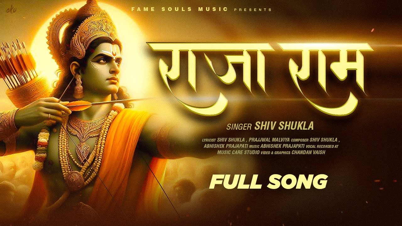 RAJA RAM | OFFICIAL MUSIC VIDEO | Shiv Shukla | T3ENसेन - YouTube