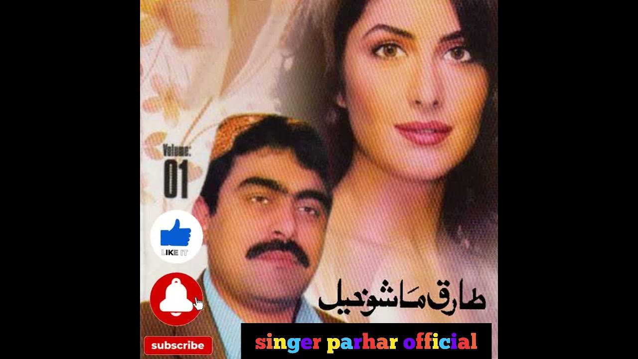 Pashto New Ghazal 2023 | Sadiq Israr | Da Stargo Tur Zama Da Zra Takor Zama | Pashto New Songs ...
