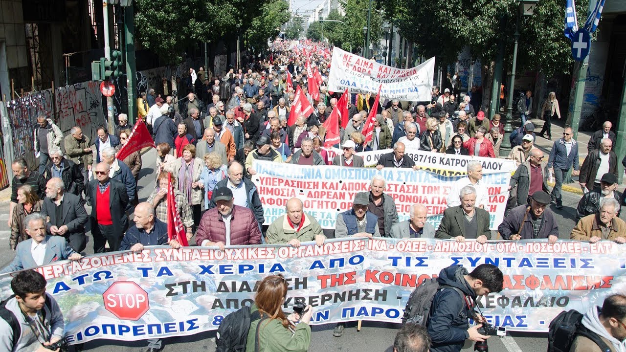 ΠΑΝΑΤΤΙΚΗ ΚΙΝΗΤΟΠΟΙΗΣΗ ΣΥΝΤΑΞΙΟΥΧΩΝ - YouTube