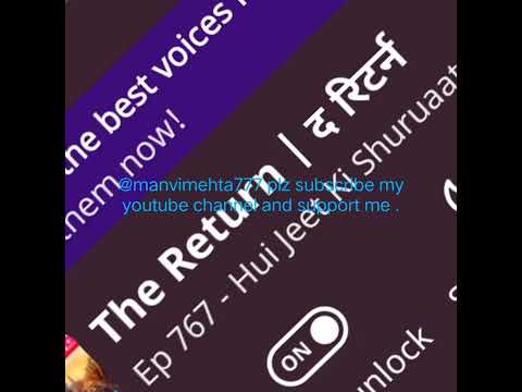 The return episode 767
