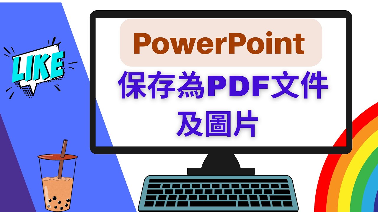 Microsoft Powerpoint PDF Microsoft Powerpoint Save As PDF Files Microsoft Powerpoint PDF Microsoft Powerpoint Save As PDF Files