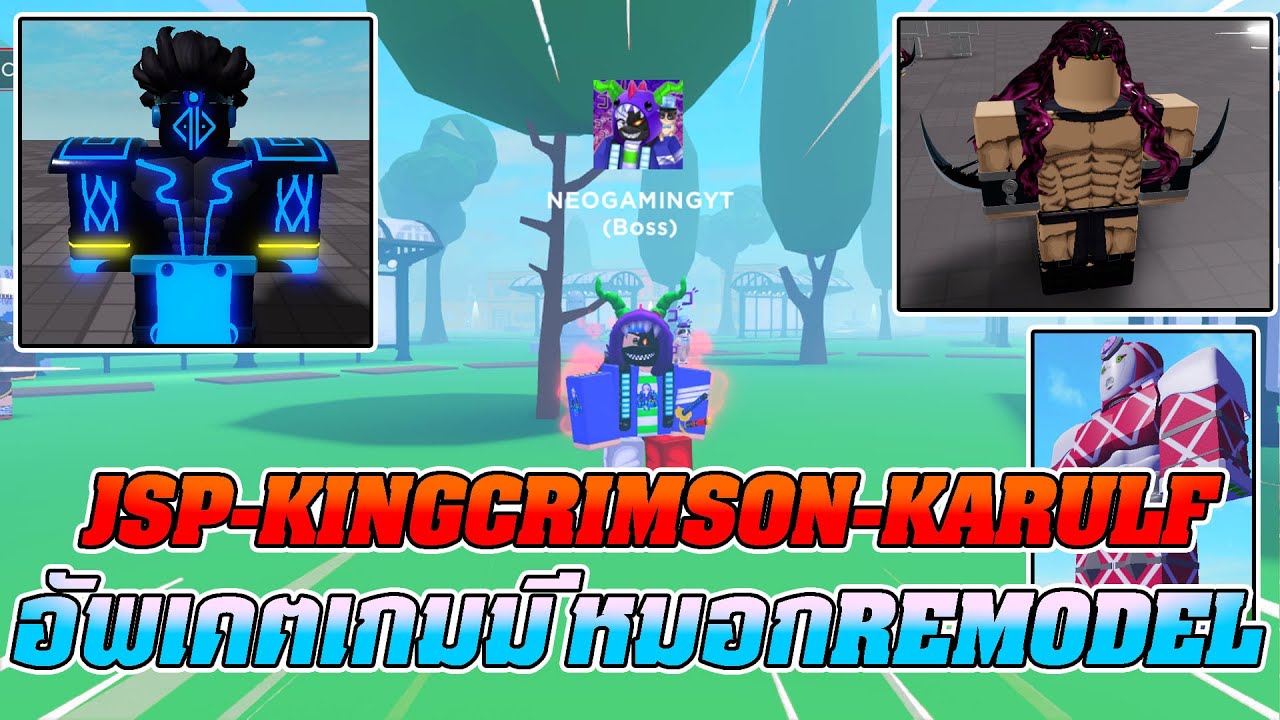 🌊Roblox | A Universal Time อัพเดตAUTมีหมอกTEXTURE รีโมเดลสเเตน์โครตสวย ...