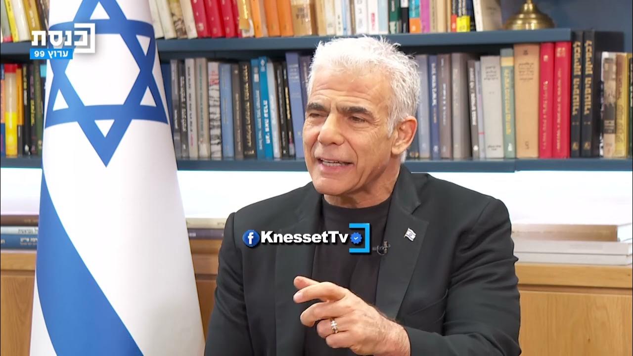 יאיר לפיד בראיון מיוחד ישראל היא כבר דמוקרטיה פגומה עשינו את הצעד