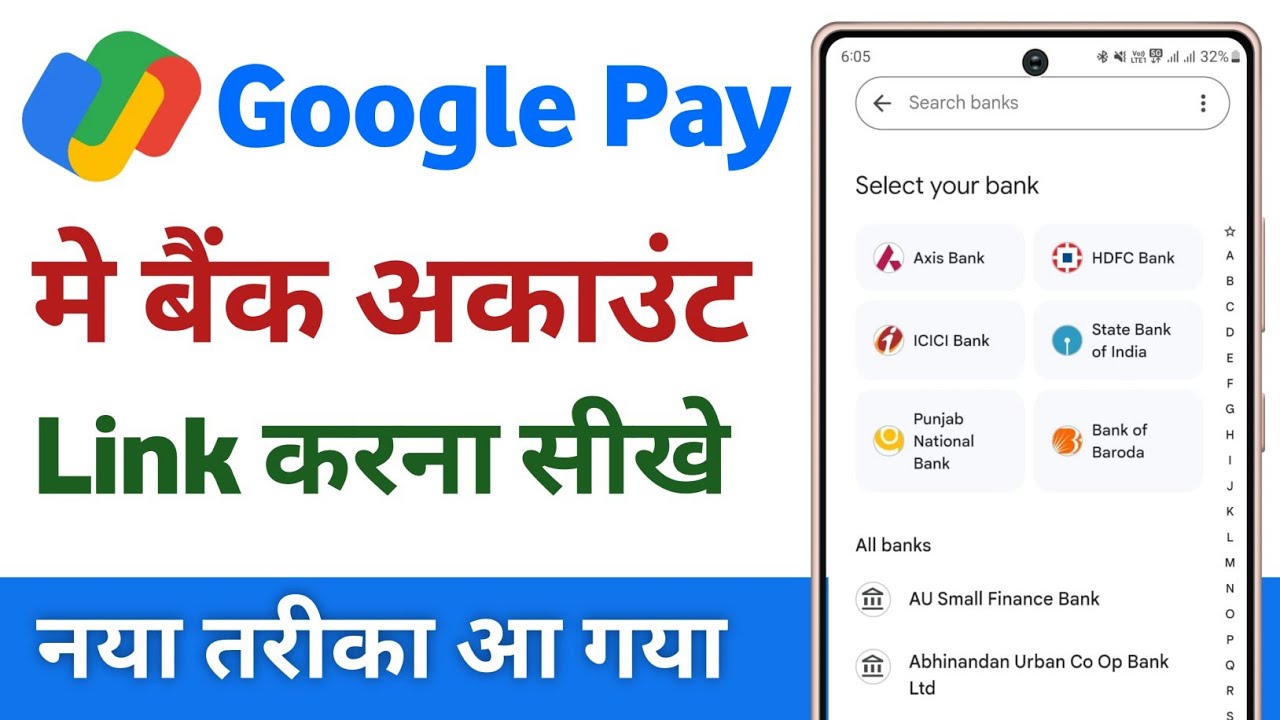 Google pay me bank account kaise add kare | how to add bank account in ...