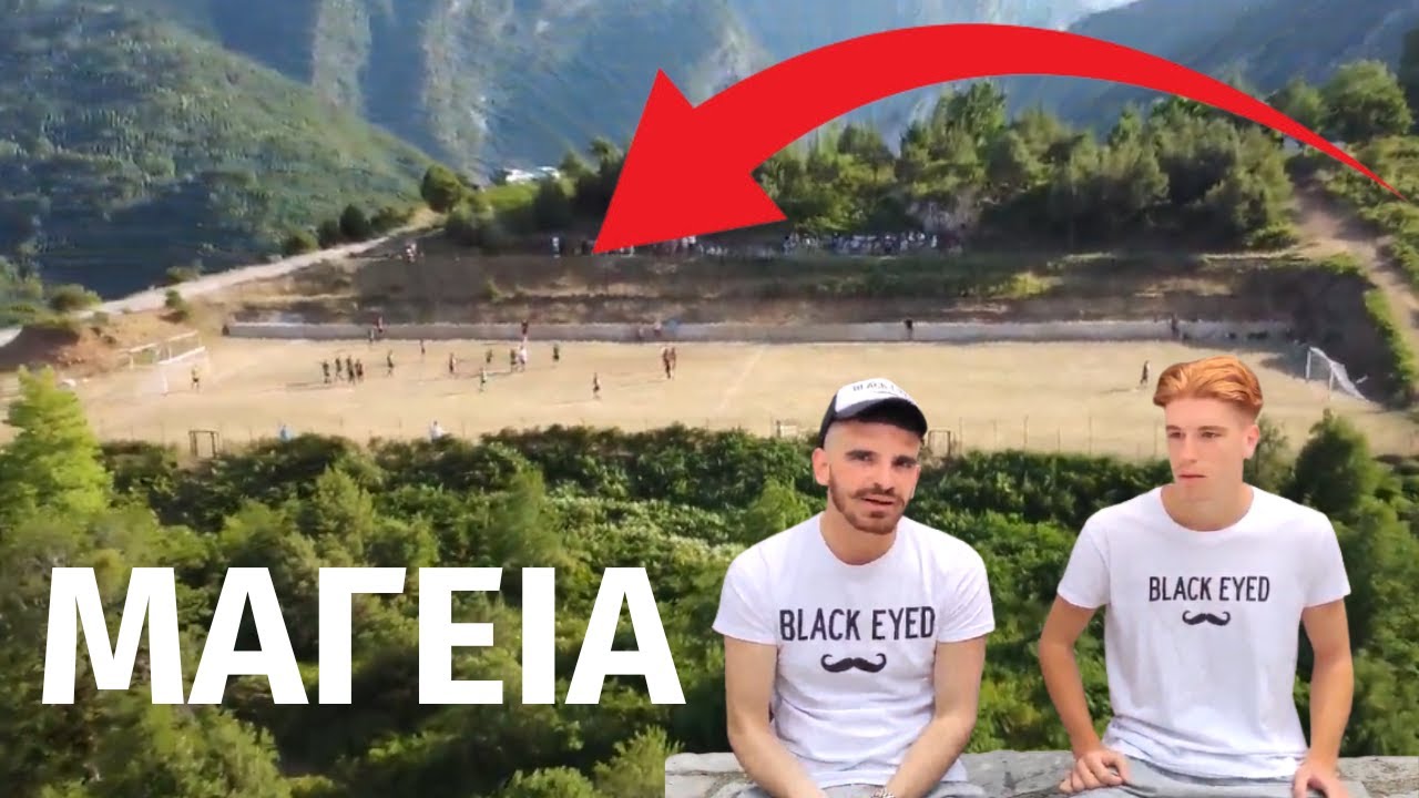 ΑΡΜΑΤΟΛΙΚΟ VS ΜΕΣΟΧΩΡΑ ΟΡΕΙΝΟ ΤΟΥΡΝΟΥΑ ΠΟΔΟΣΦΑΙΡΟΥ | Blackeyed Part 1 ...
