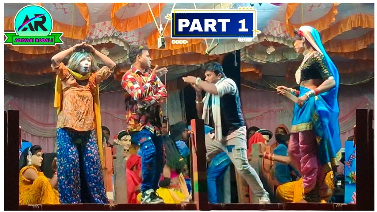 मदन चिकना गोटुमामा - भाग 1 | Adivasi rodali A2z - YouTube