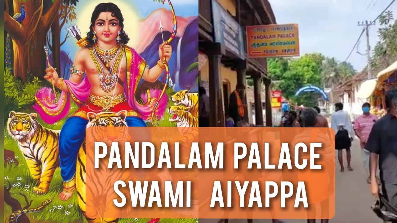 Pandalam palace swami aiyappa valiakoyickal temple kerala sri aiyappan ...